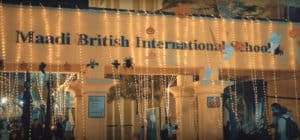 مدرسة المعادي البريطانية الدولية - Maadi British International School ...