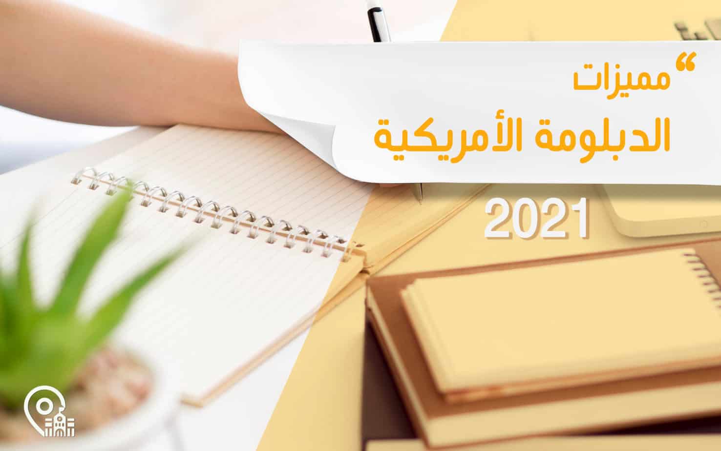 مدرسة الشويفات الدولية القاهرة - The International School Of Choueifat ...