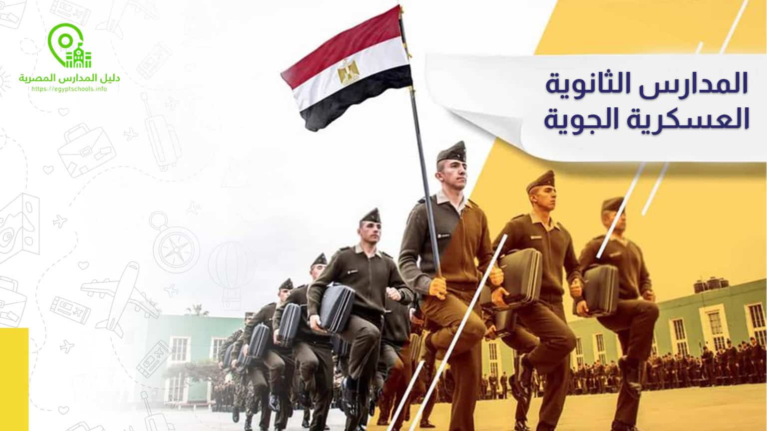 مدرسة منارة الفاروق الاسلامية للغات - Manaret Al Farouk Islamic ...